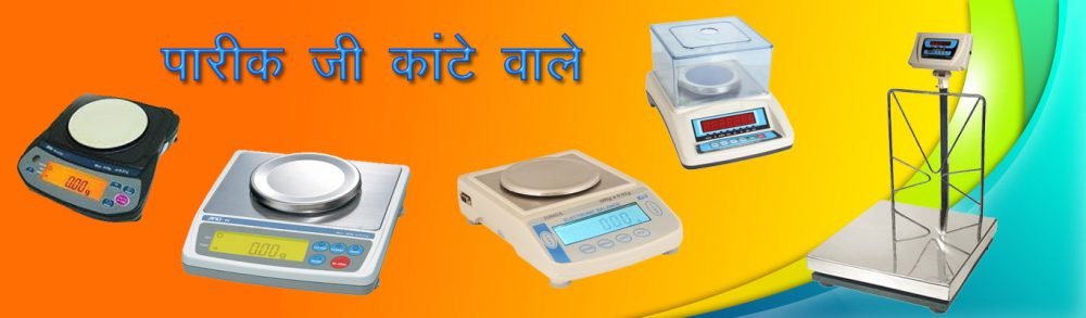 Shri Hari Instruments Company, a2zweighingscales.com, Weighing Scale in ...
